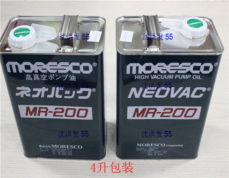 moresco Matsumura NEOVAC MR-200 vacuum pump oil MR-200 vacuum pump oil original