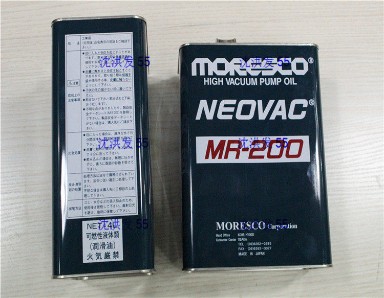 moresco Matsumura NEOVAC MR-200 vacuum pump oil MR-200 vacuum pump oil ...