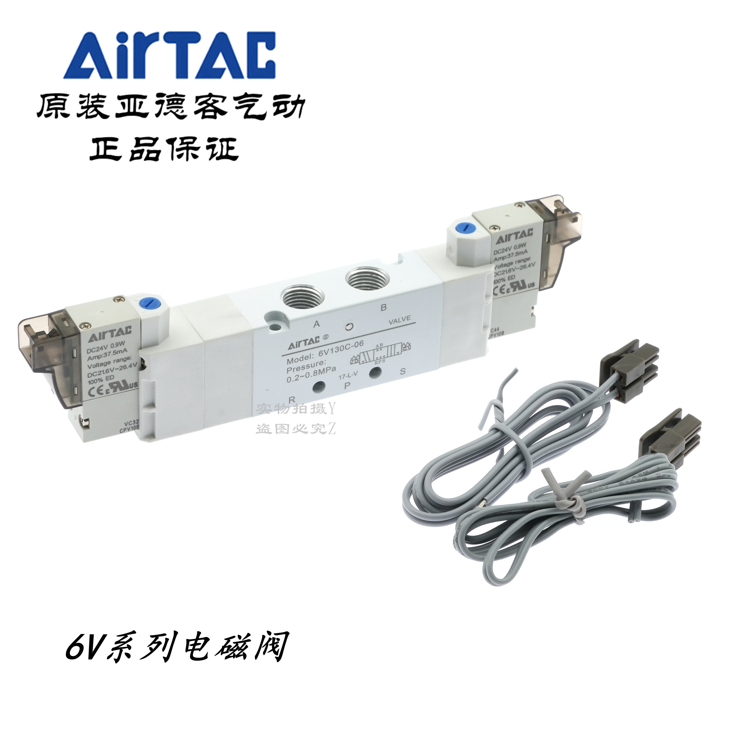 AirTAC原装亚德客电磁阀6V130C-J04/J06-M5/06-A/B/C/F-050/200