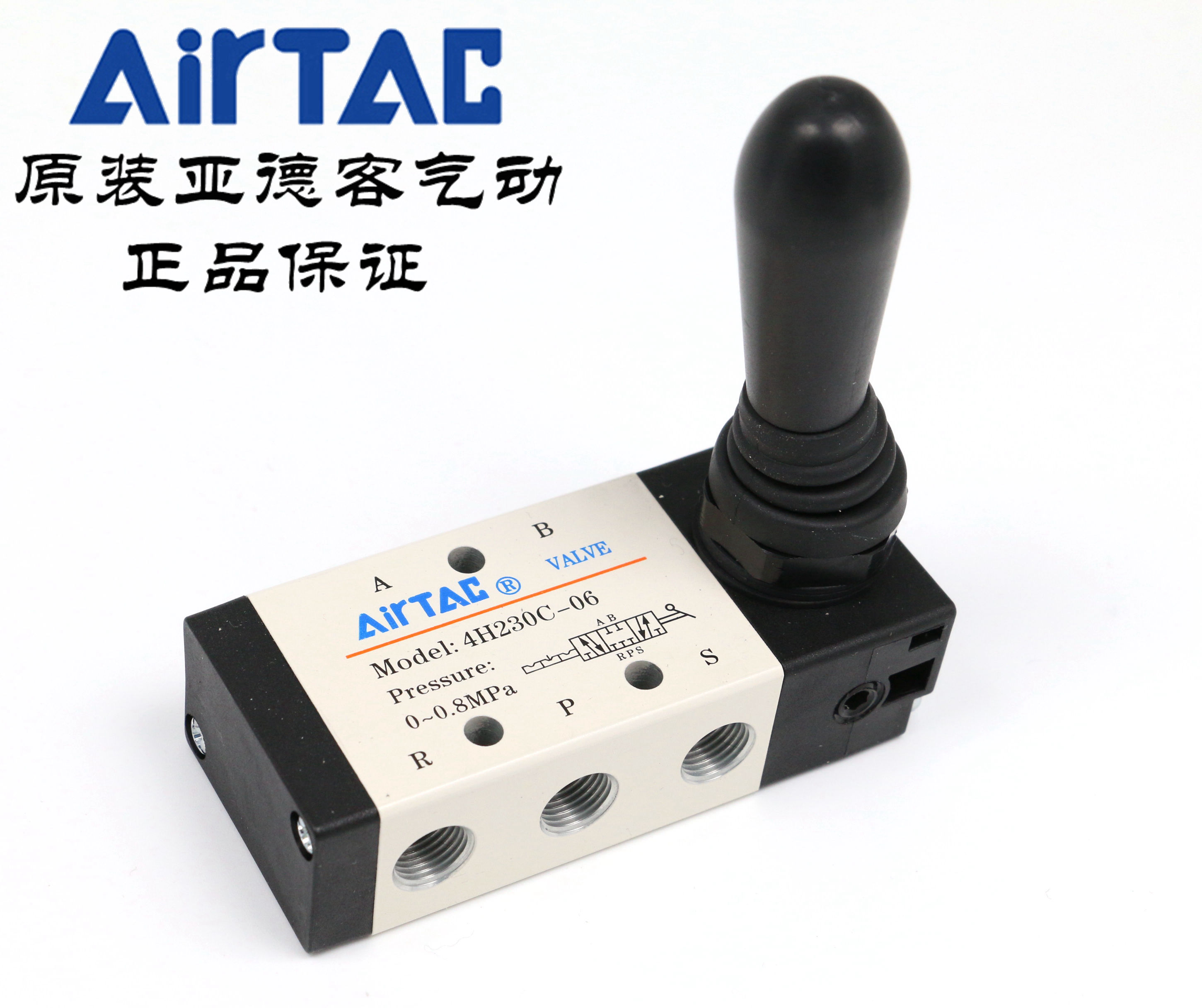 Original AirTAC hand-pulled valve 4H210 4H230C 4H230E 4H310-06 08 10 AirTAC