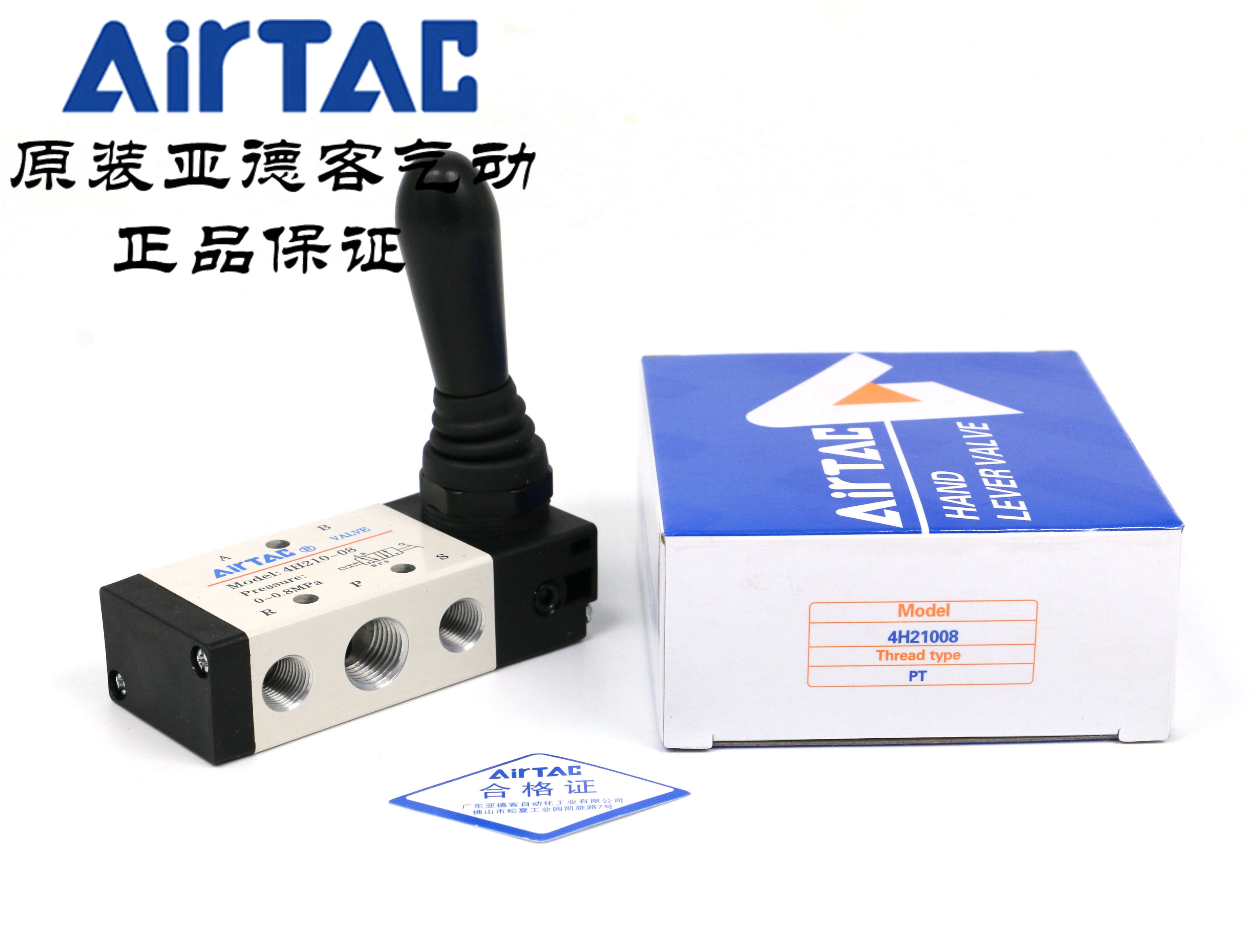 Original AirTAC hand-pulled valve 4H210 4H230C 4H230E 4H310-06 08 10 AirTAC