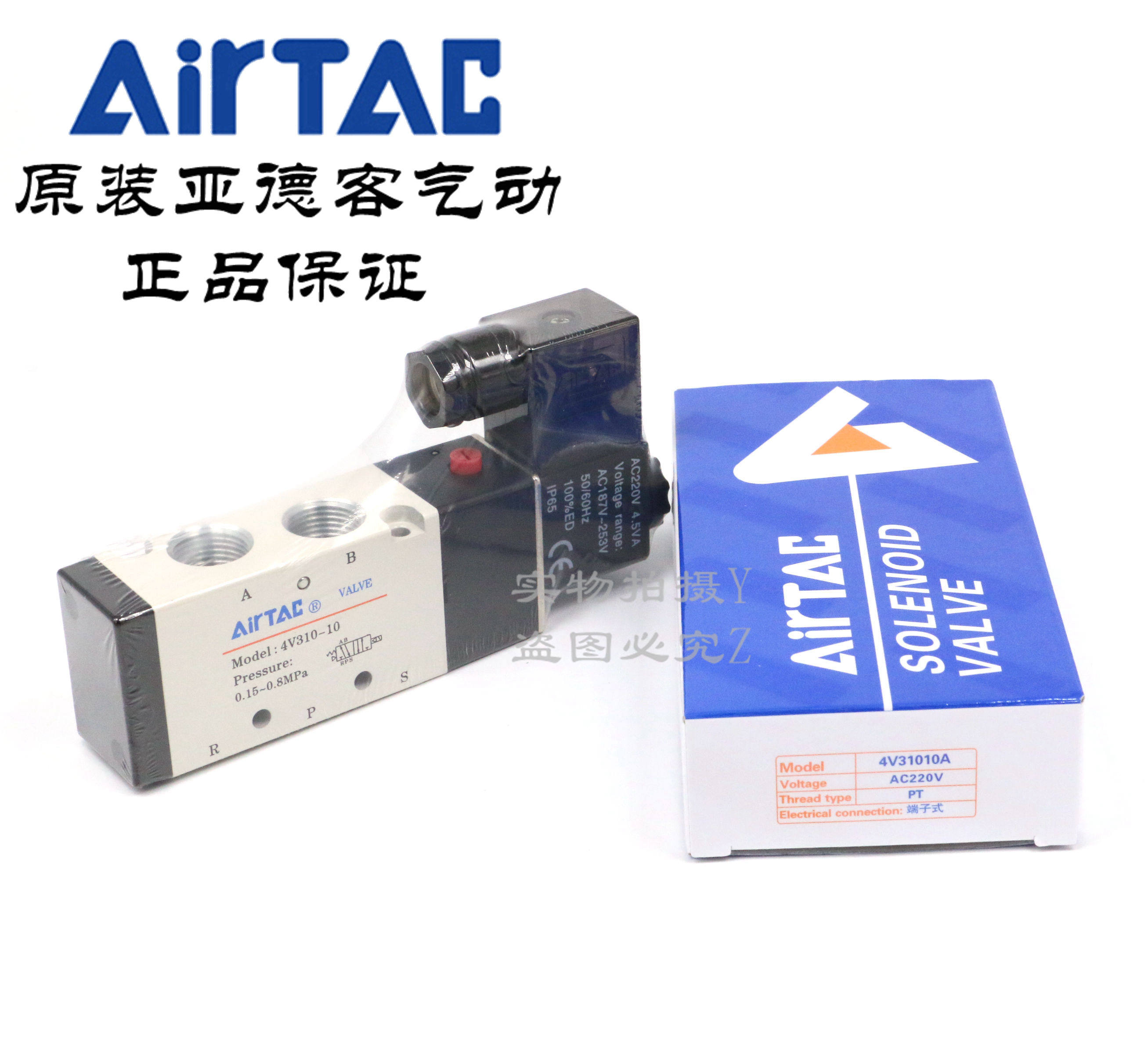 AirTAC original Airtec solenoid valve 4V310-10-A B C E F-I-W DC24V AC220V
