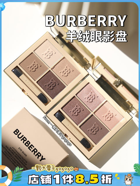 25 new colors! Burberry/Burberry Burberry Cashmere Eyeshadow Palette ...