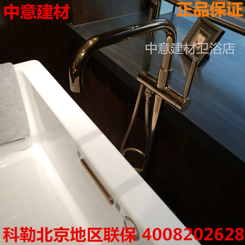 Kohler K-97909T K-8147T-C4-CP Pirith K-10129T-C4-CP RGD PGD Raleigh