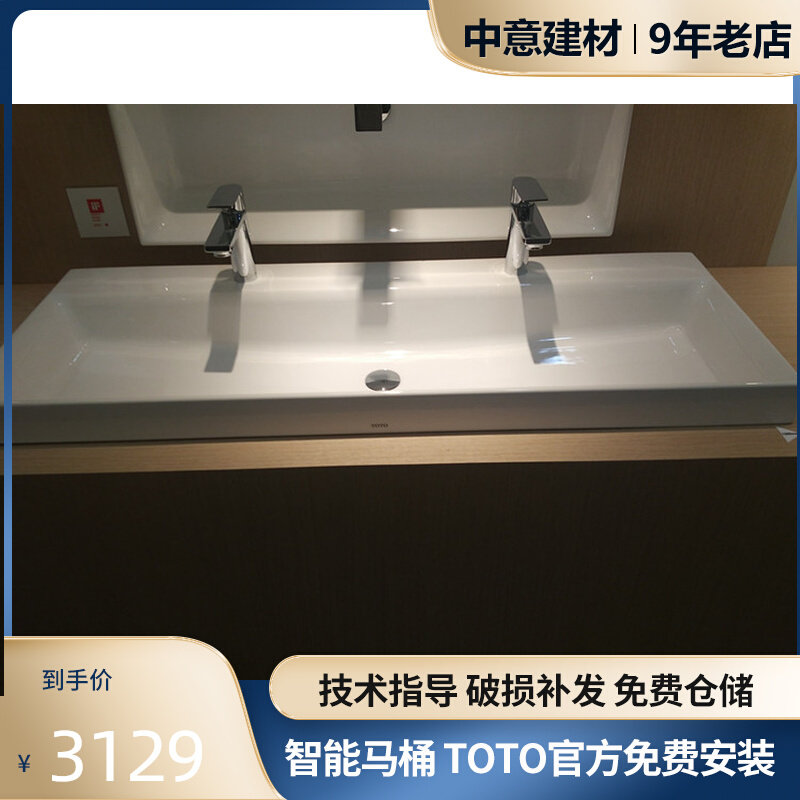 TOTO table basin LWN1682B LWN1682CB basin large size wash basin ...