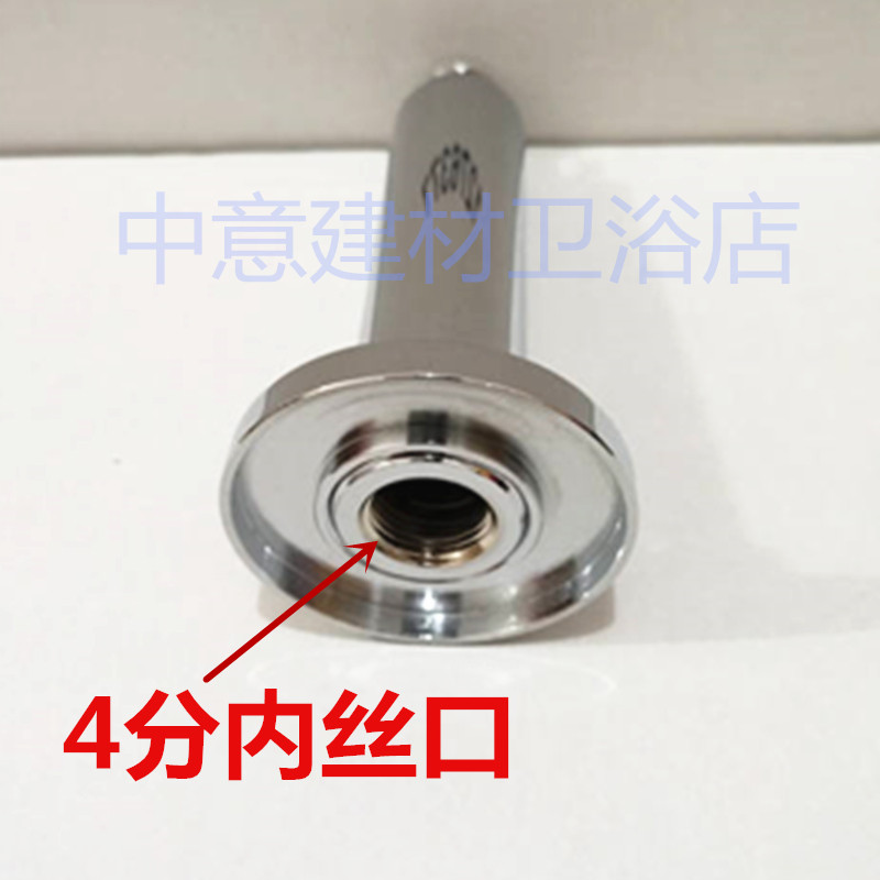 Kohler shower arm K-15399T-B-CP K-15398T-B-CP AF BN BV PGD TT Ejector rod