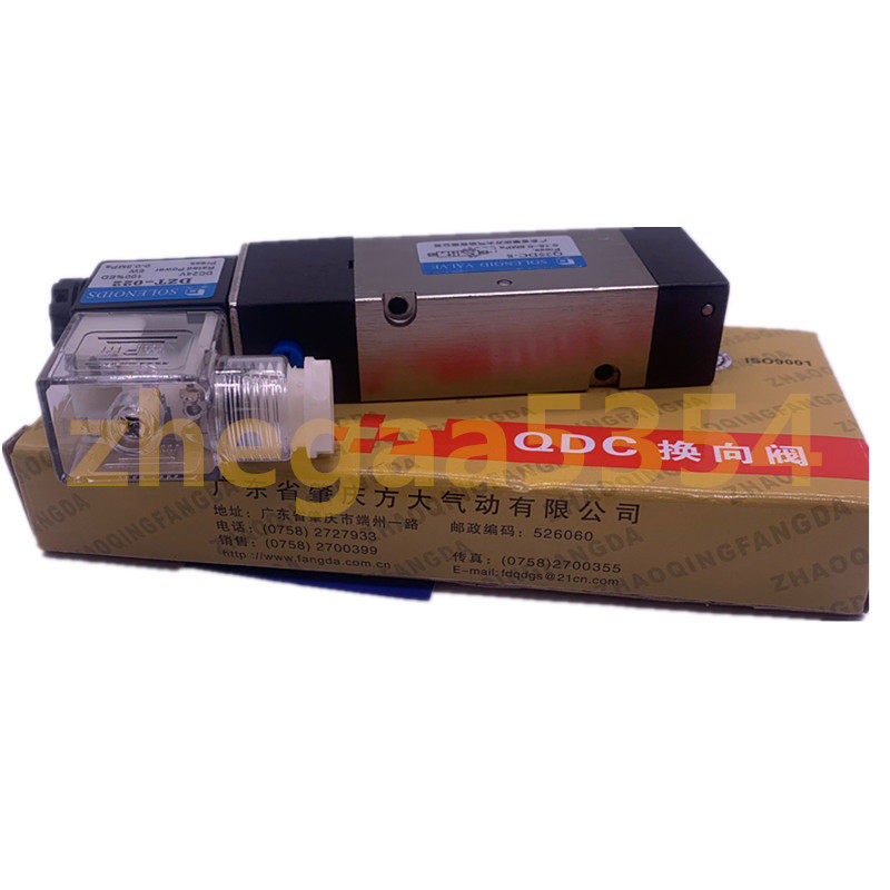 Zhaoqing Fangda solenoid valve Q25D2C Q35D2C Q25DC-8 10 15 plate ...