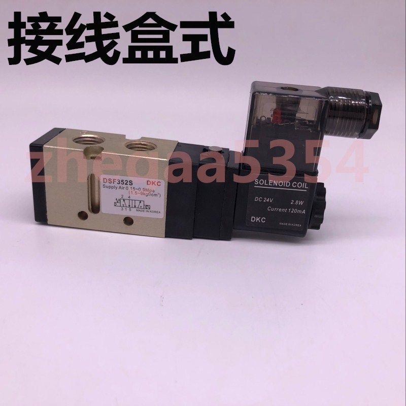 New Korean DKC electromagnetic directional control valve DSN DSF352S ...