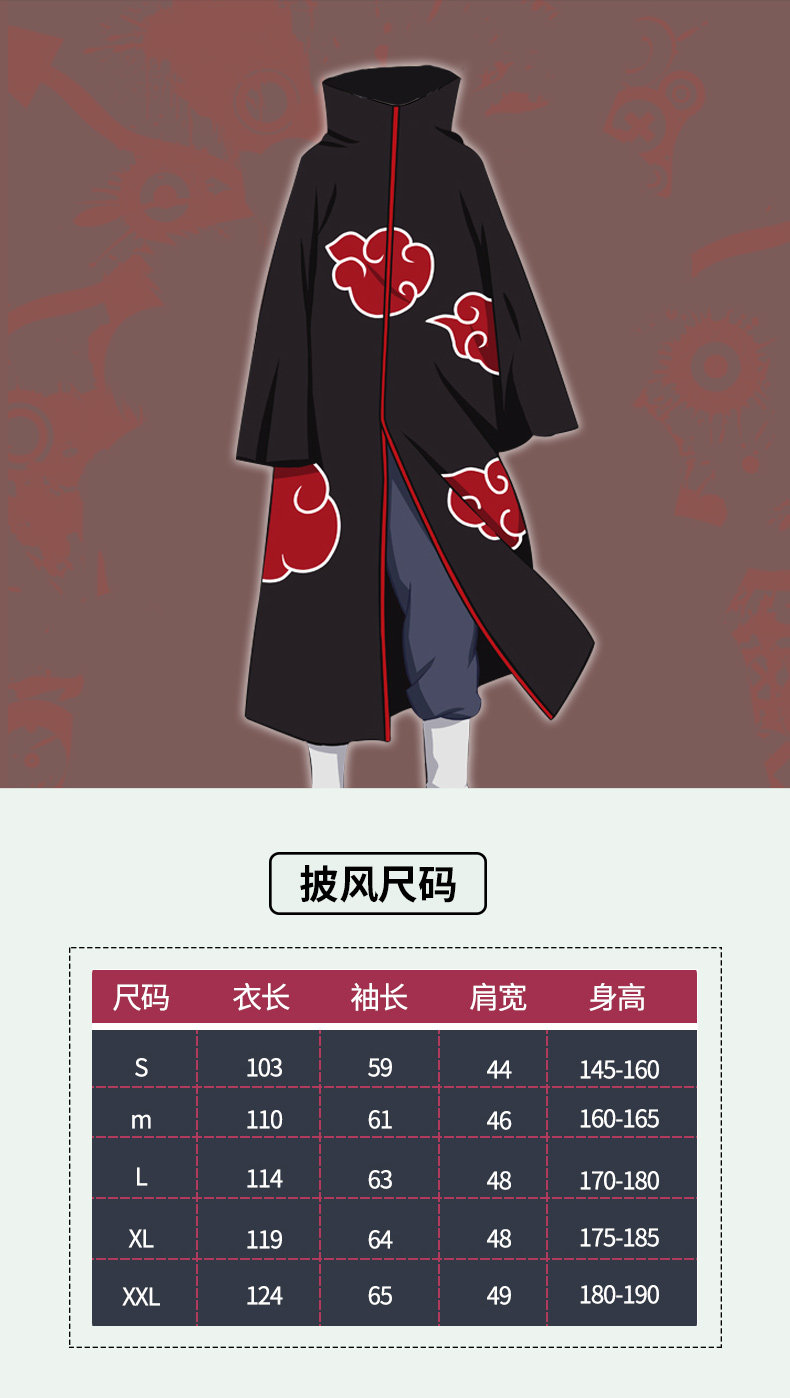 NARUTO Pain Cosplay costumes #654895 | Bhiner