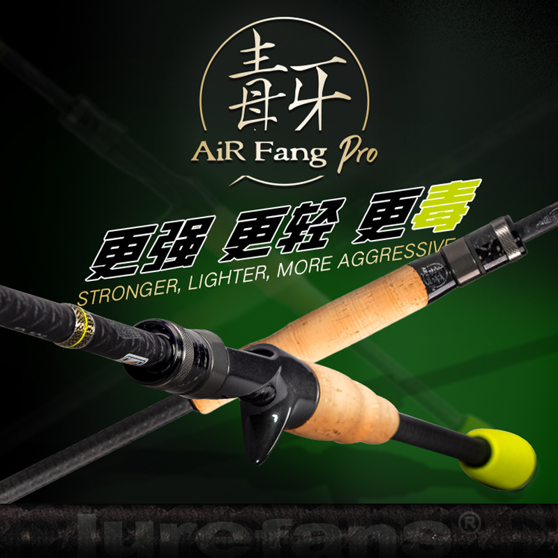 Big river rushing 20 fangs pro straight handle gun handle far throw rod ...