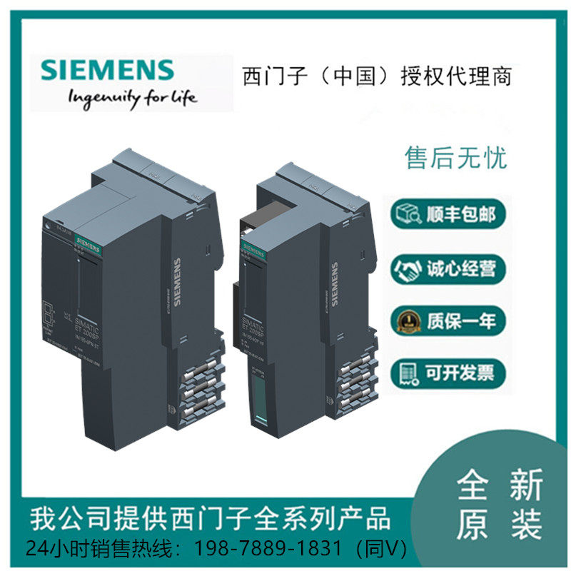 6ES7134-4MB02/NB01/JB51/GD00/JD00-0AB0西門子ET200模擬量輸入