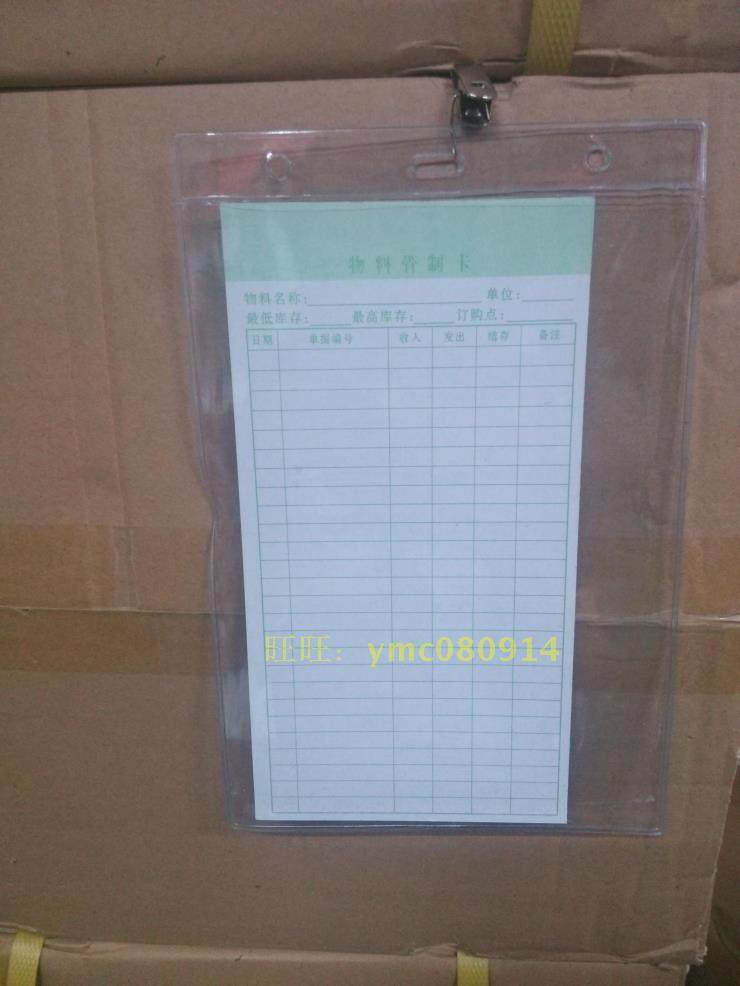 Material control card Warehouse material card Material card Inventory ...