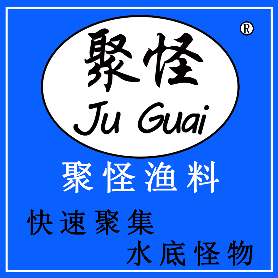聚怪渔具工厂自营店