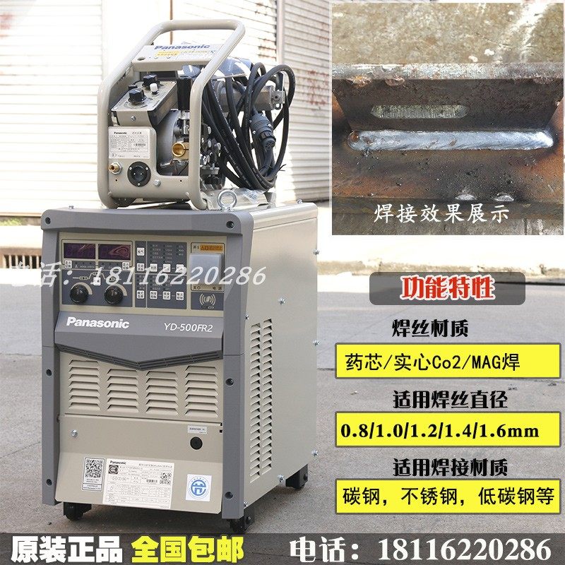 Tangshan Panasonic welding machine YD-350FR2 gas shielded welding ...