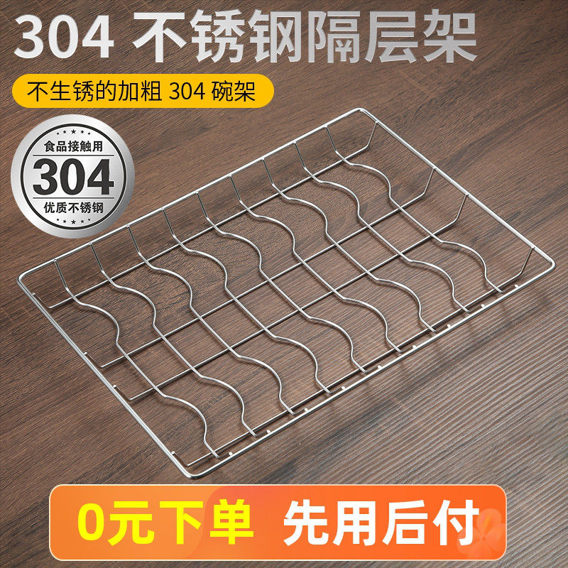 The secret weapon of the comba disinfection cupboard? thickened 304 ...