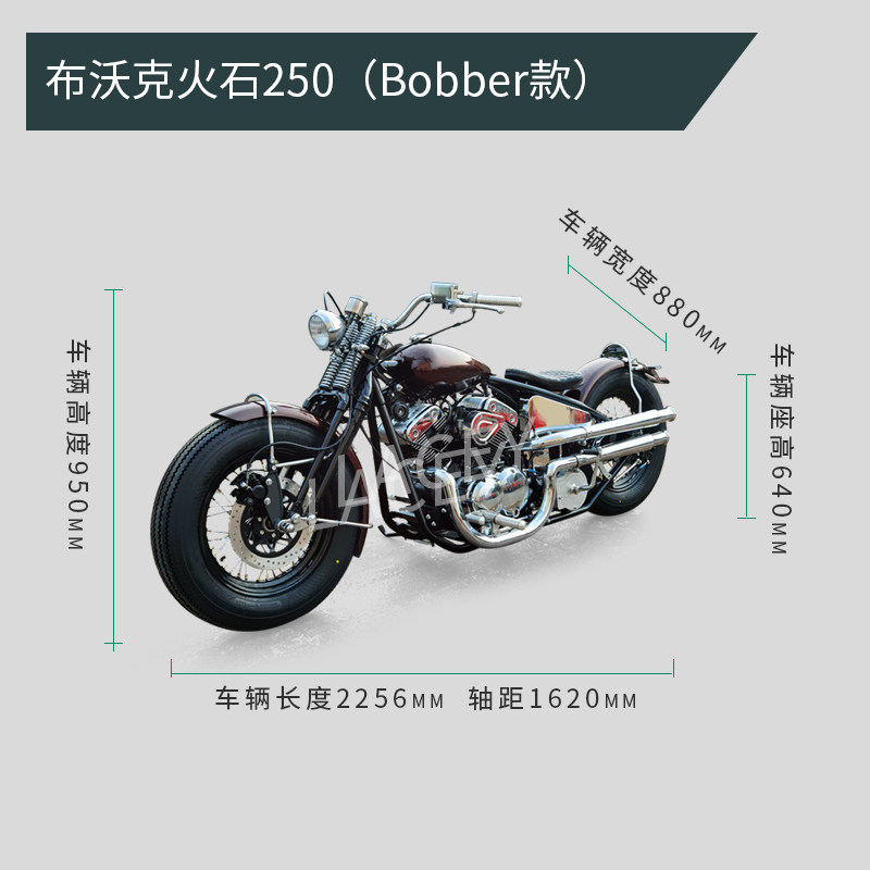 Brook Walker布沃克火石250：复古机车中的速度与激情-摩托车整车-淘宝好物网