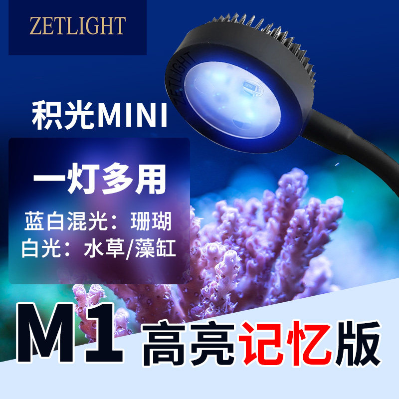 [USD 24.55] Ji Guang M1 New 3W Mini Clamp Lamp led Aquatic Lighting ...