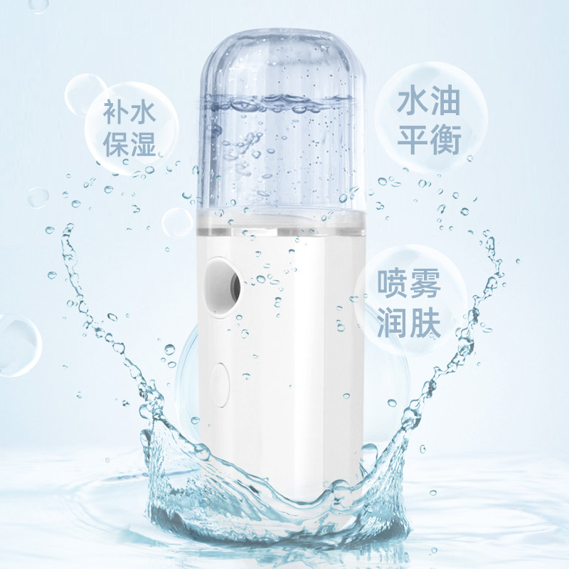 💧 Portable hydration artifact | Beibe nano hydrating mist: keeps your ...