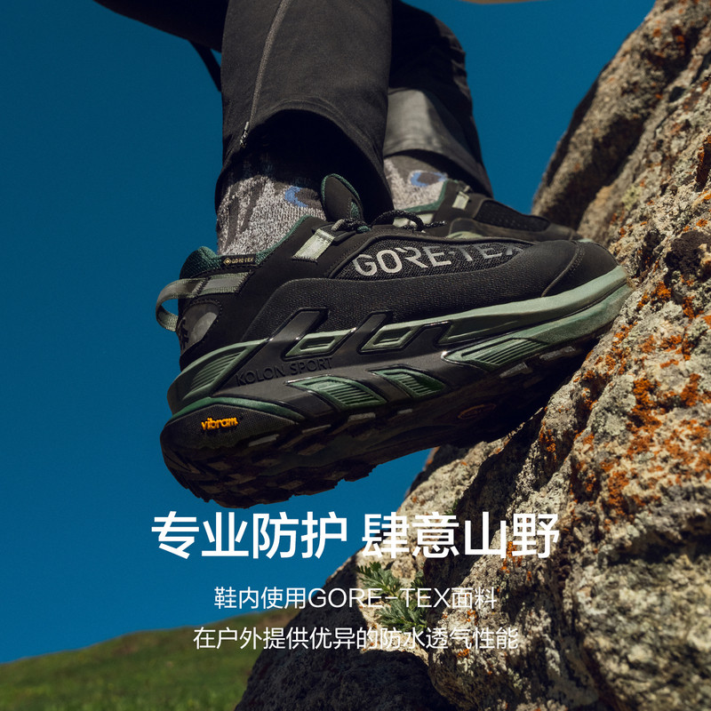 KOLON SPORT可隆MOVE ALPHA 户外徒步鞋：👟 越野狂魔+舒适之选，戈尔科技加持！徒步新宠儿！ -登山鞋-淘宝好物网