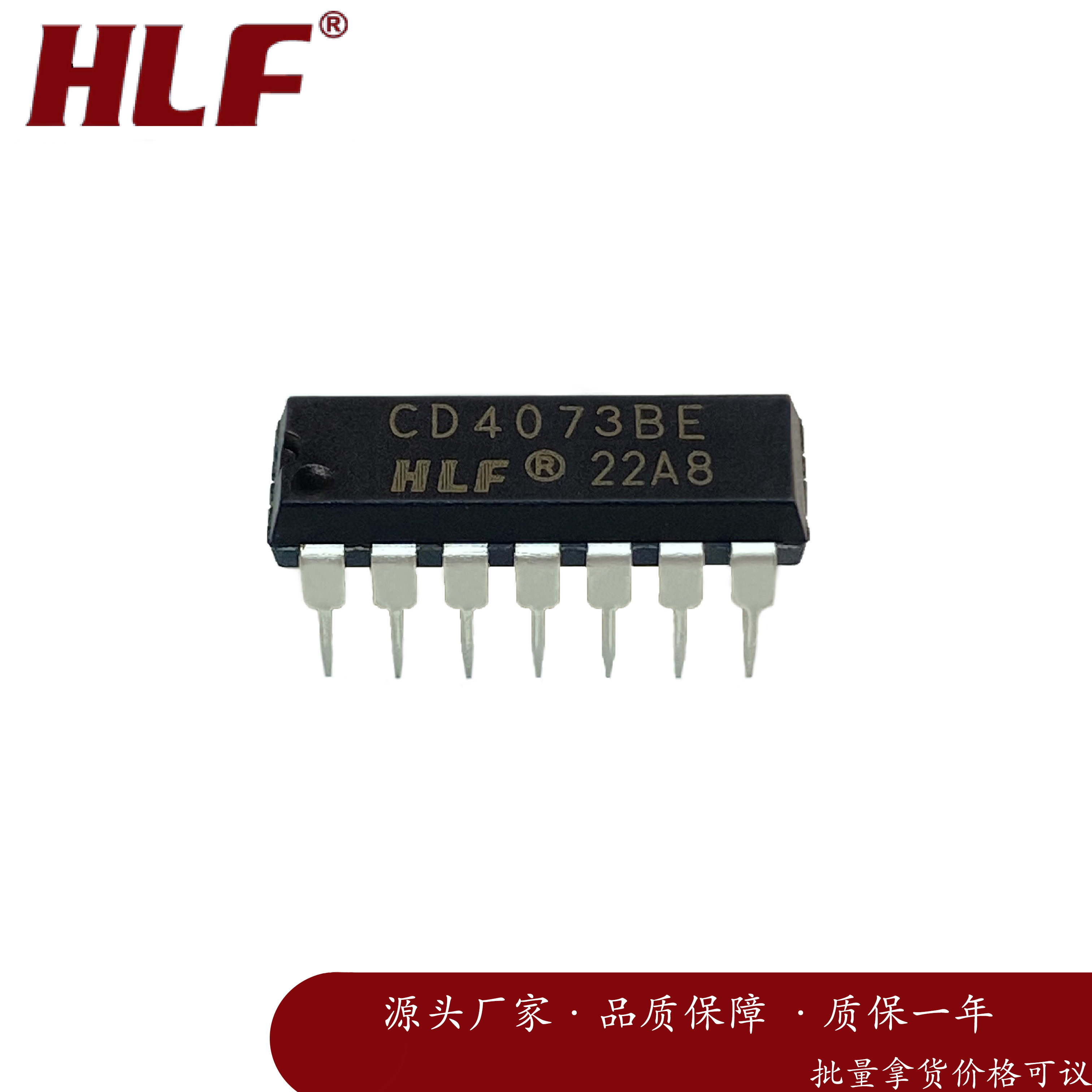 全新CD40系列IC：电子爱好者的宝藏选择，让你的电路设计从此不设限！-逻辑器件-淘宝好物网