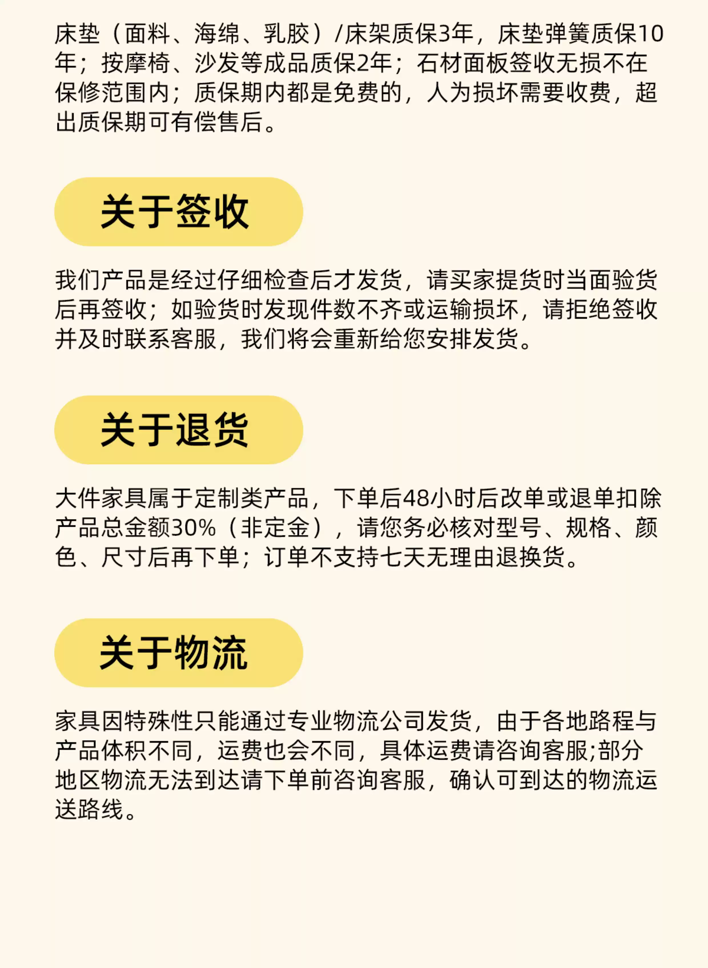 牀墊歌蒂婭系列MCG2-072/055B/073/071/075線下同款