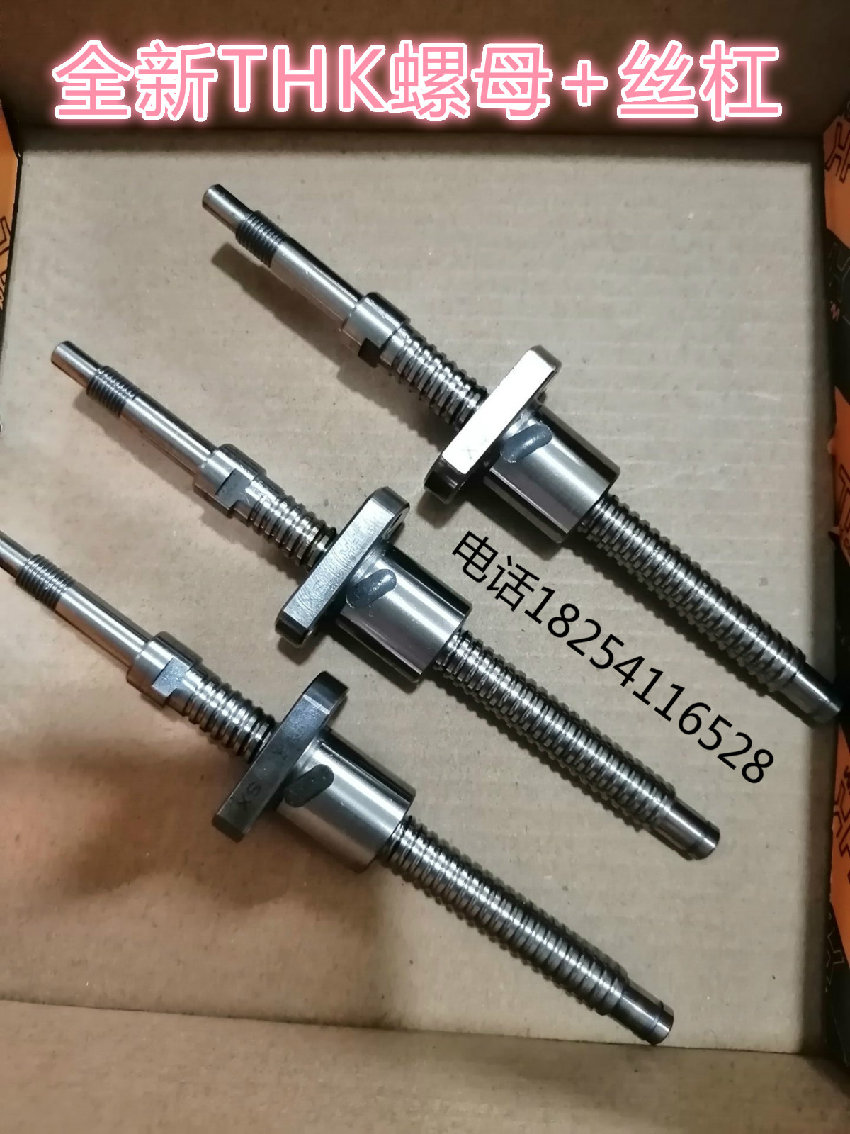 BNK1202-3RRG2+154LC7Y BNK1202-3RRG2+204LC7Y THK絲桿