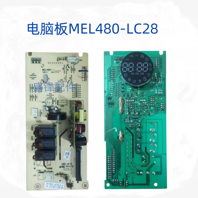 格兰仕微波炉配件升级指南：MEL432-LC18电脑板配件g80F23CN1P-X8，让维修更轻松！🔧-其他-淘宝百科网