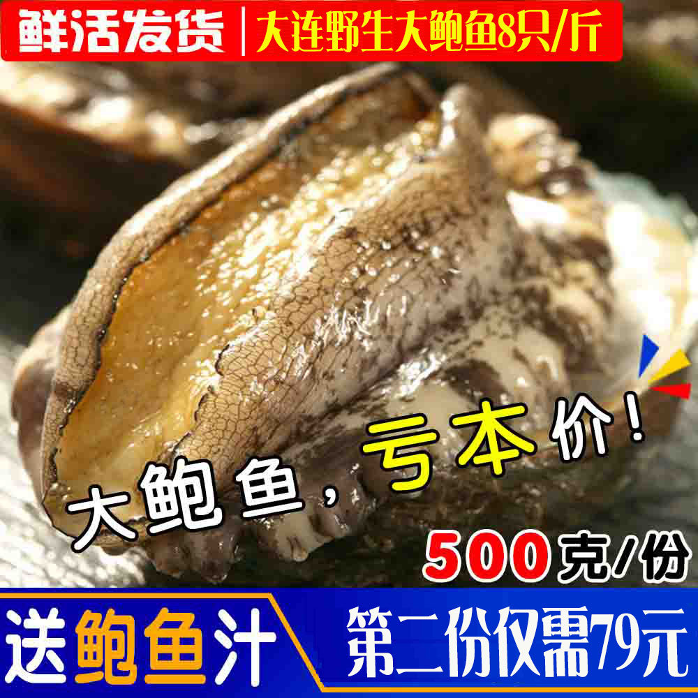 [USD 33.10] Dalian Seafood Festival Gift Bag Abalone Gift Box Wild ...