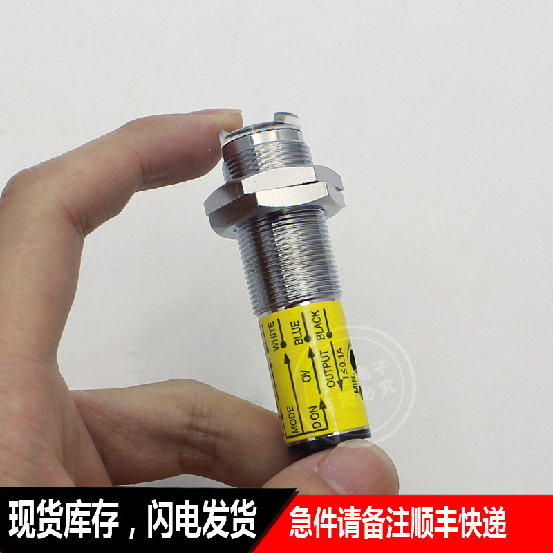 Taiwan ARTEK sensor DA18-DN1MS DA18-DN1M DA18-RN1M Photoelectric switch ...