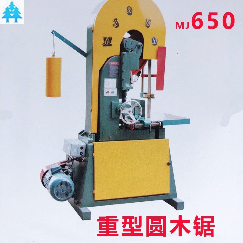 [USD 711.07] MJ345B carpentry sawing machine carpentry stapler large ...