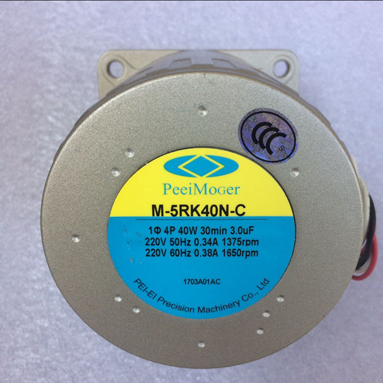 PEEIMOGER Gear motor M-51K40A-CV M-41K25N-CV M-31K15N-C