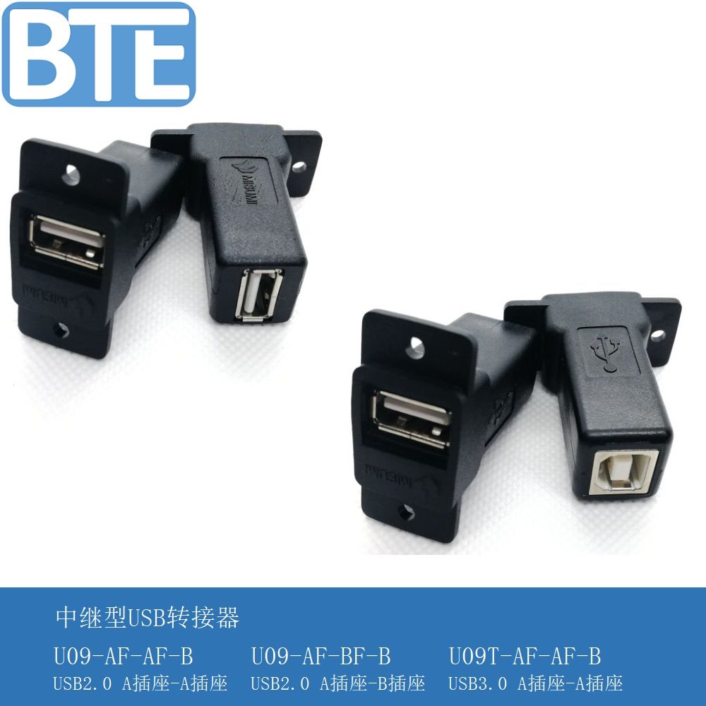 USB adapter USB adapter U09-AF-AF-B U09-AF-BF-B with missumi Mismi