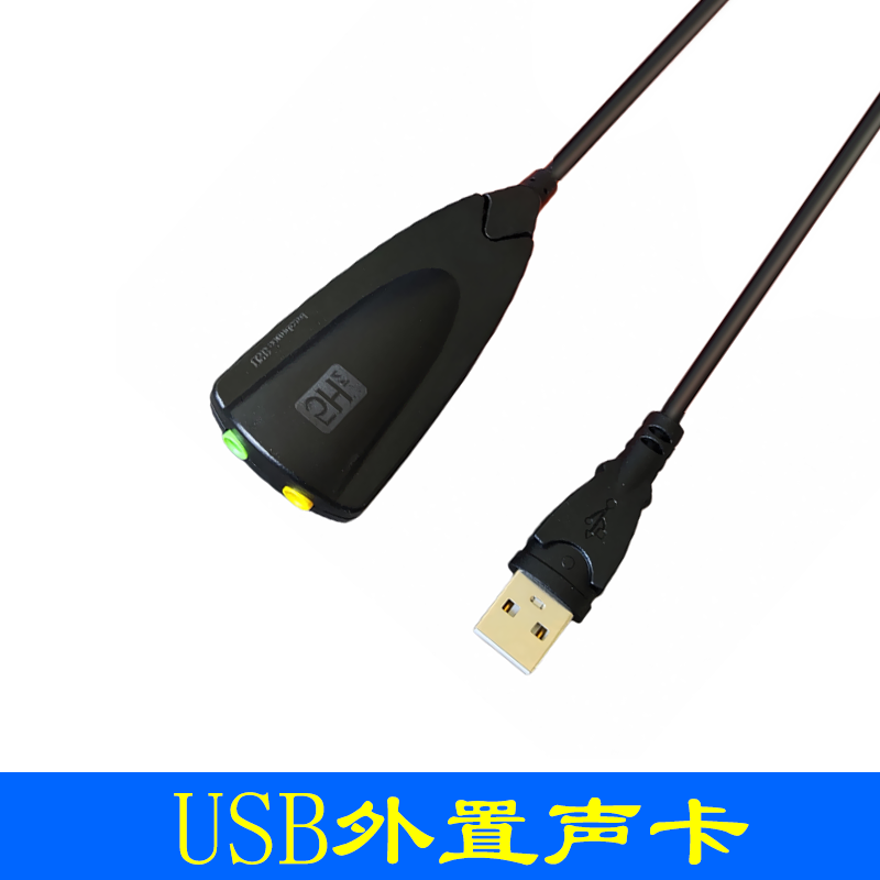 Usb external sound card + dual speaker headphone microphone converter ...