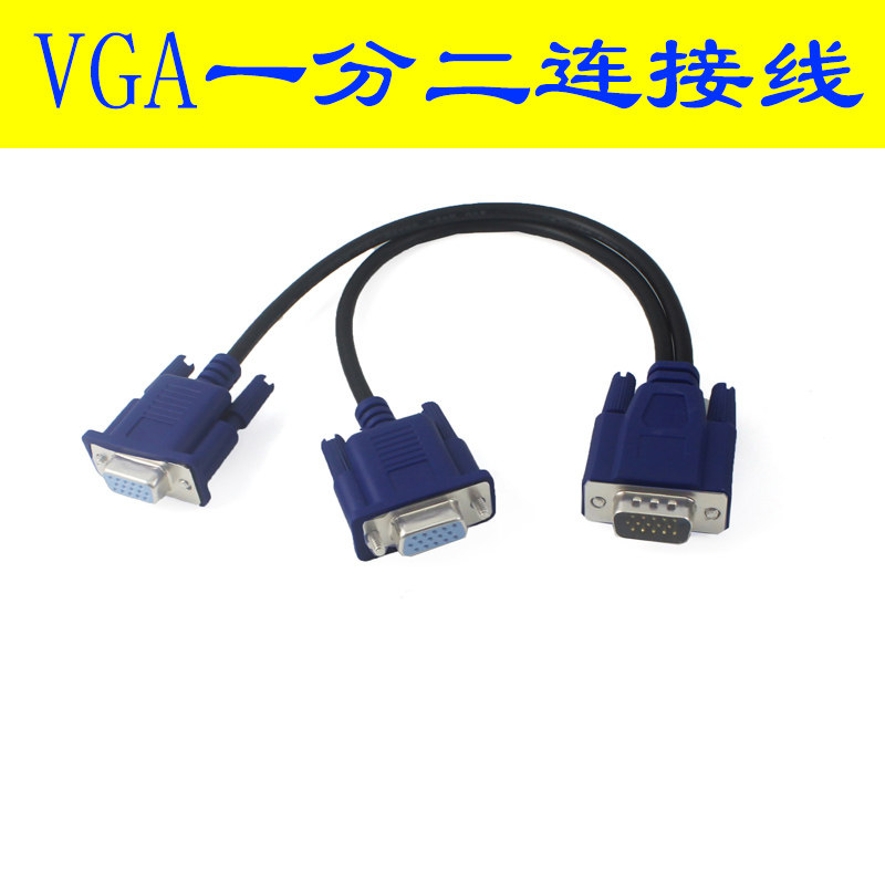 Top pick for 2025: must-buy vga splitter cable! one input, two outputs ...