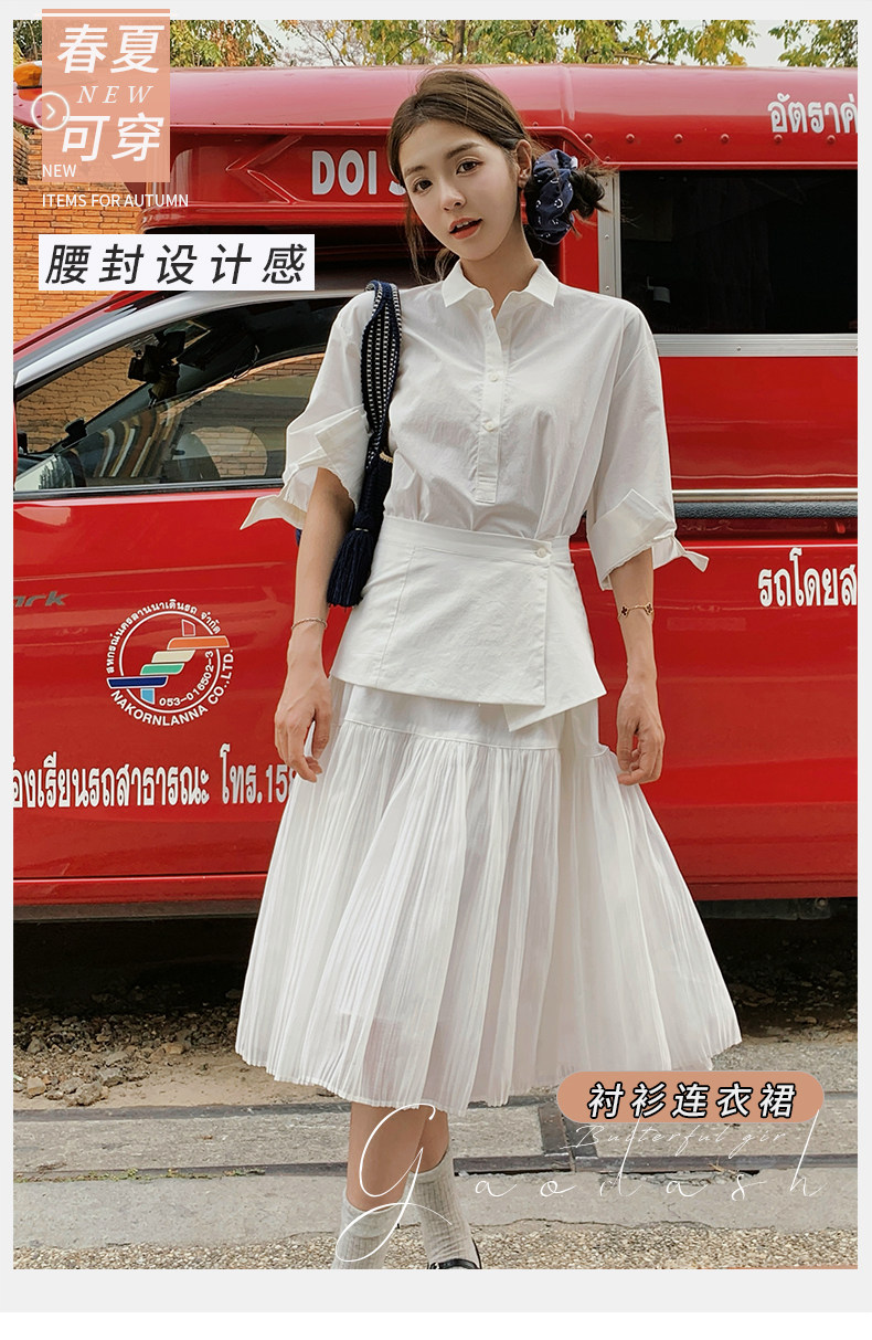 新款已出货2024夏新气质款七分袖白连衣裙225-8019-P125（控178）_浙宝2258019 - 杭州女装网