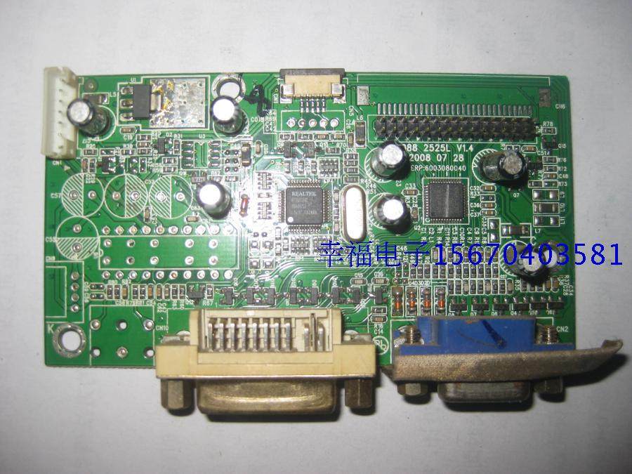 HKC Z191/Z228HW/N91W/988/2525L/V1.3/V1.4/V1.5/V1.8驱动怎么装？保姆级教程来了！💻🔥_显示屏 ...