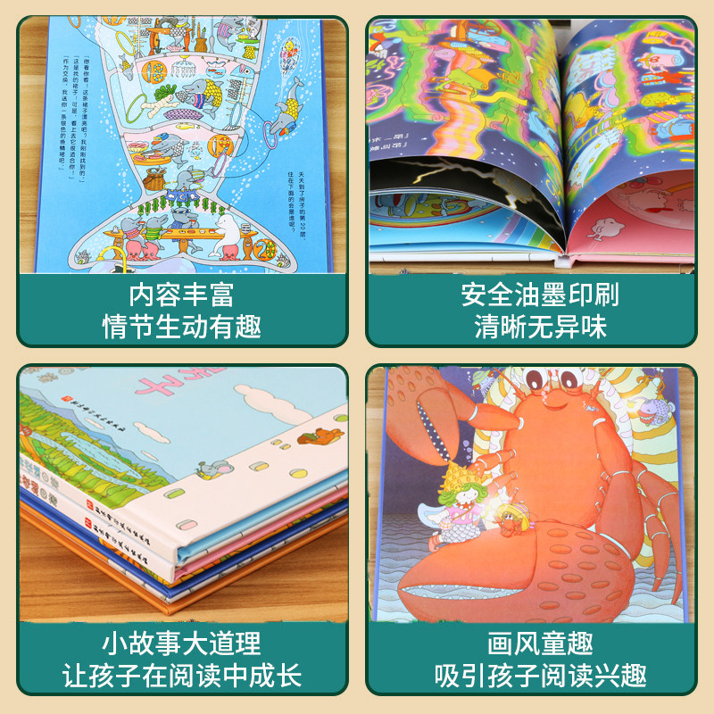 Genuine 100-story house picture book series full set of 4 vertical open ...