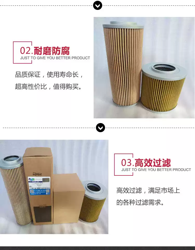 斗山大宇DX55/DX60-9c新款电喷挖掘机液压回油滤芯400504-00150