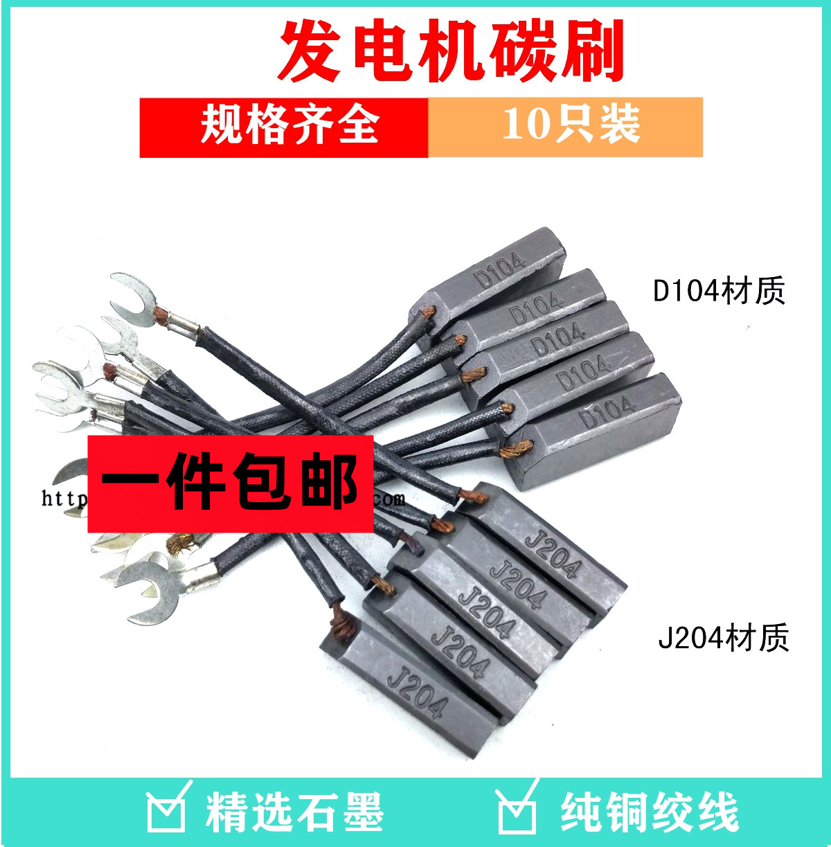 STC5系列柴油发电机碳刷J204，耐磨性能如何？🔥深度测评-发电机-淘宝好物网