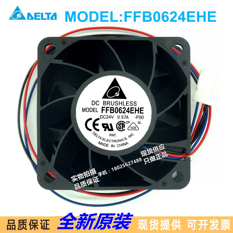 全新台达 FFB0624EHE/SHE 24V 0.57A 6CM/厘米6038变频器散热风扇-阿里巴巴