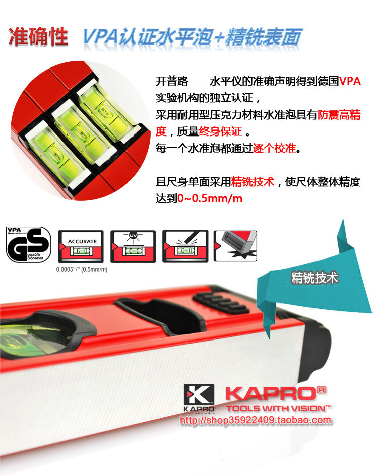 KAPRO 779迷你水平仪：小身材大智慧的测量神器-水平尺-淘宝好物网
