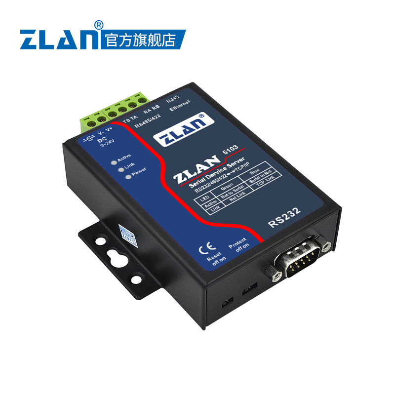 【ZLAN】串口伺服器RS232/485/422轉乙太網TCP通訊模塊422通信設備上海卓嵐ZLAN5103