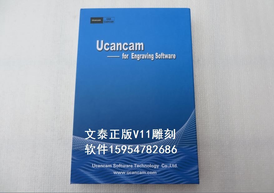Wentai V11 engraving machine Ucancam V11 Wentai software Chinese ...