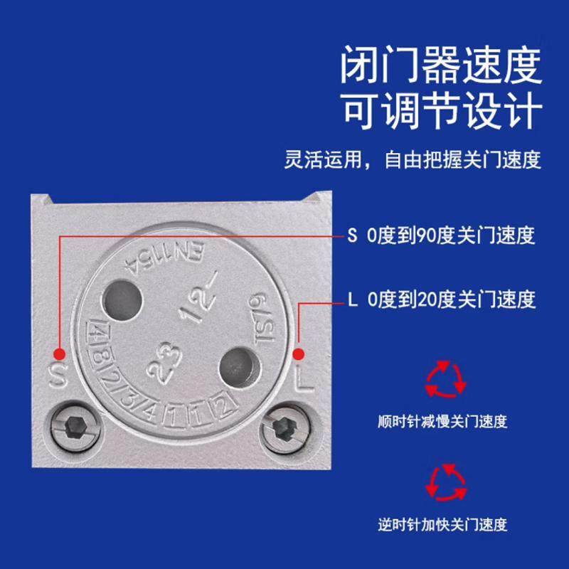 多玛DORMA TS-79闭门器：肯德基门闭门器，关门神器，85公斤不定位！💪-闭门器-淘宝百科网