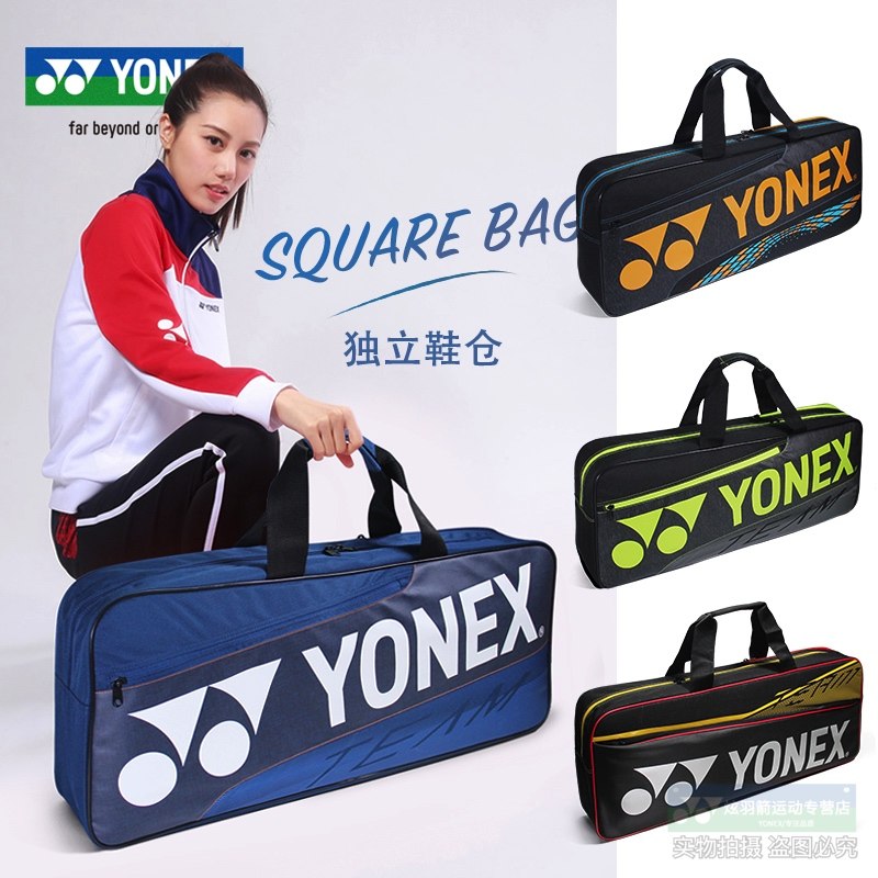 Yonex badminton bag 6-pack: real-world comparison | yonex 42131 vs ...