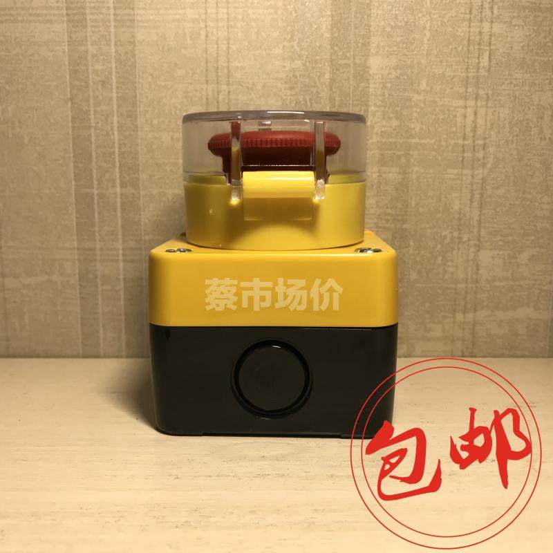 Schneider emergency stop button box Emergency stop switch box with ...