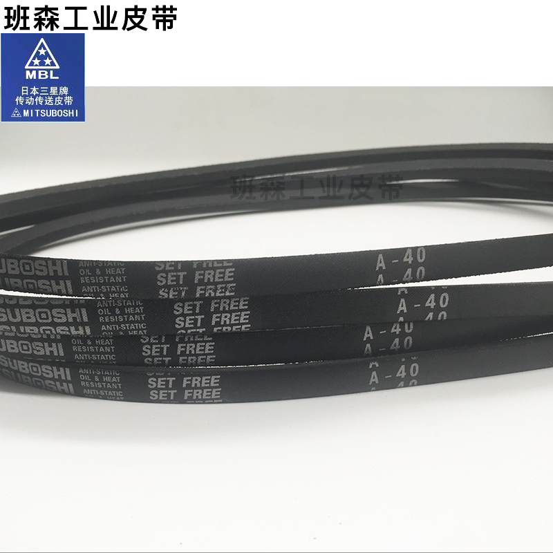 [USD 19.84] Japan Mitsuboshi anti-slip triangle belt C109 C110 C111 C112 C113 C114 C115 ...