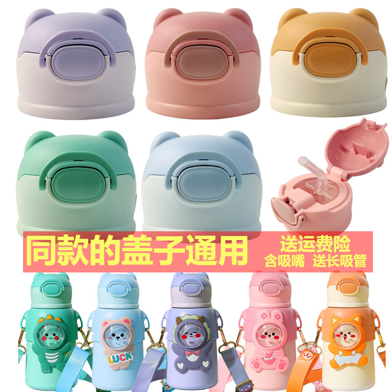 🔥 The entire network is launching a water cup modification plan! this ...