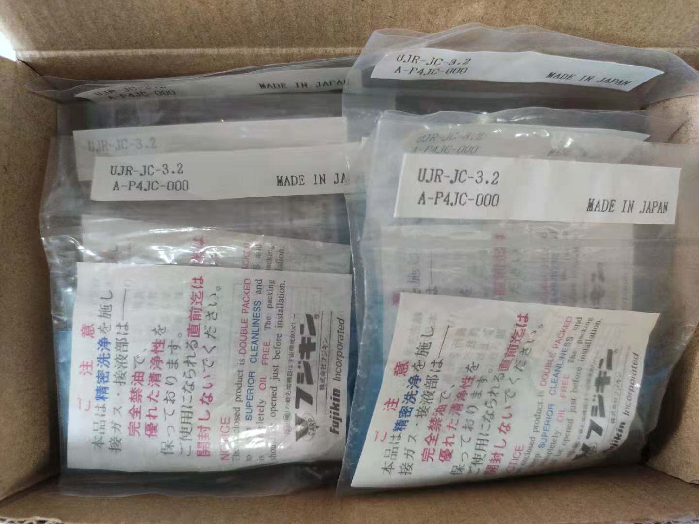 富士金FUJIKIN VCR阻流塞 END CAP 公阻流塞 UJR-JC-6.35 UJR-JC-3.2