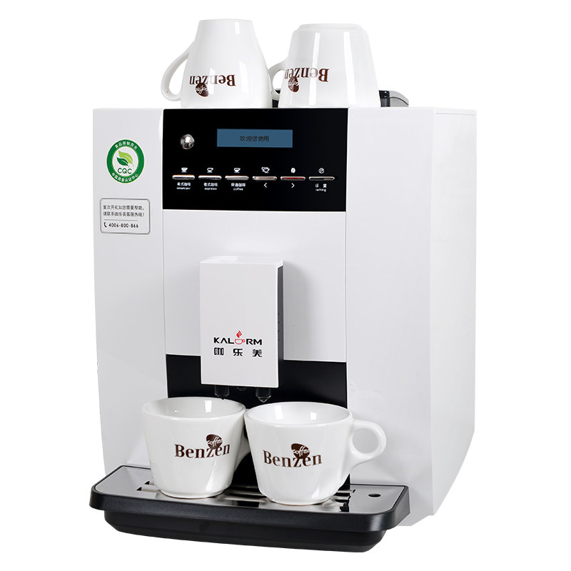 KALERM curlemmy 1602 fully automatic coffee machine grinding all-in-one ...
